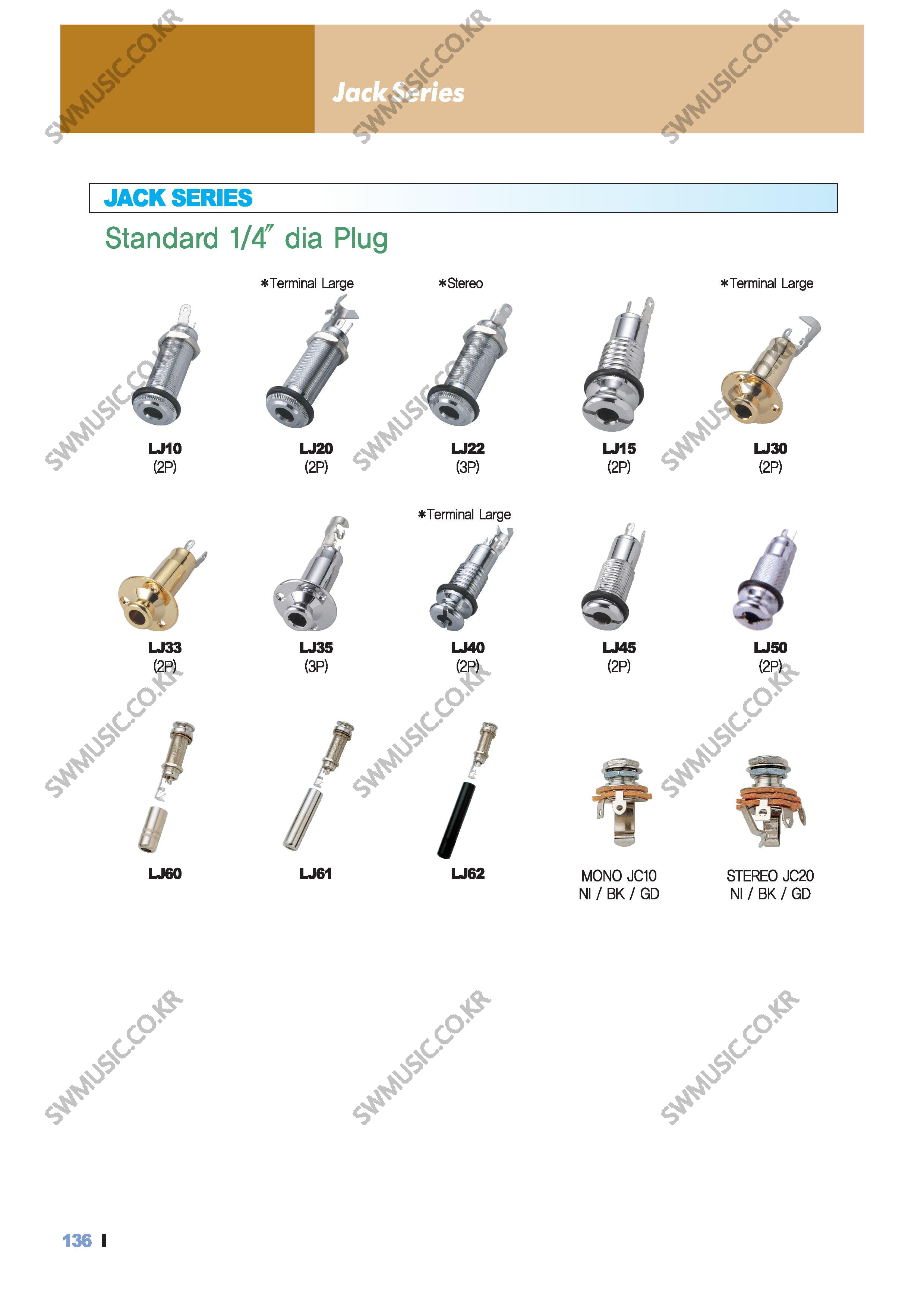Main Catalog | SAMWOO MANUFACTURING