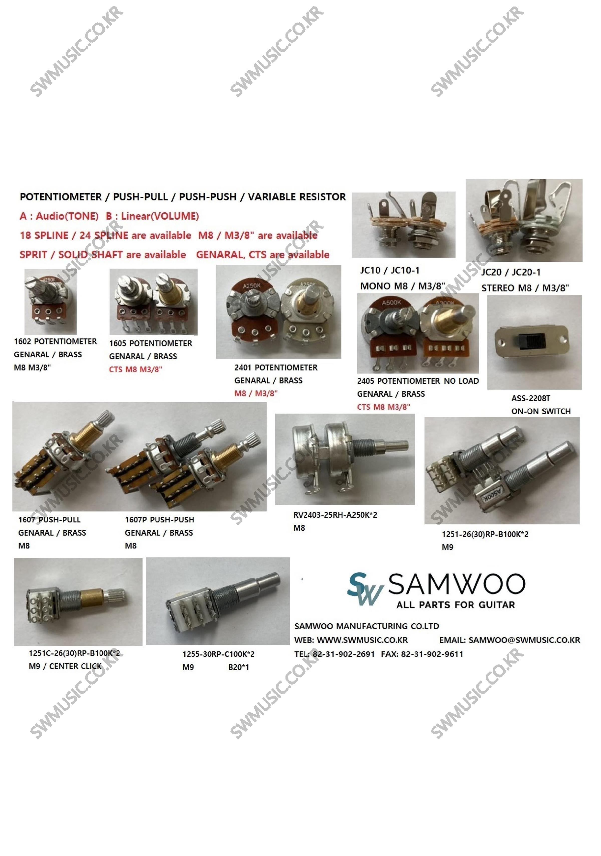2025 New Items | SAMWOO MANUFACTURING
