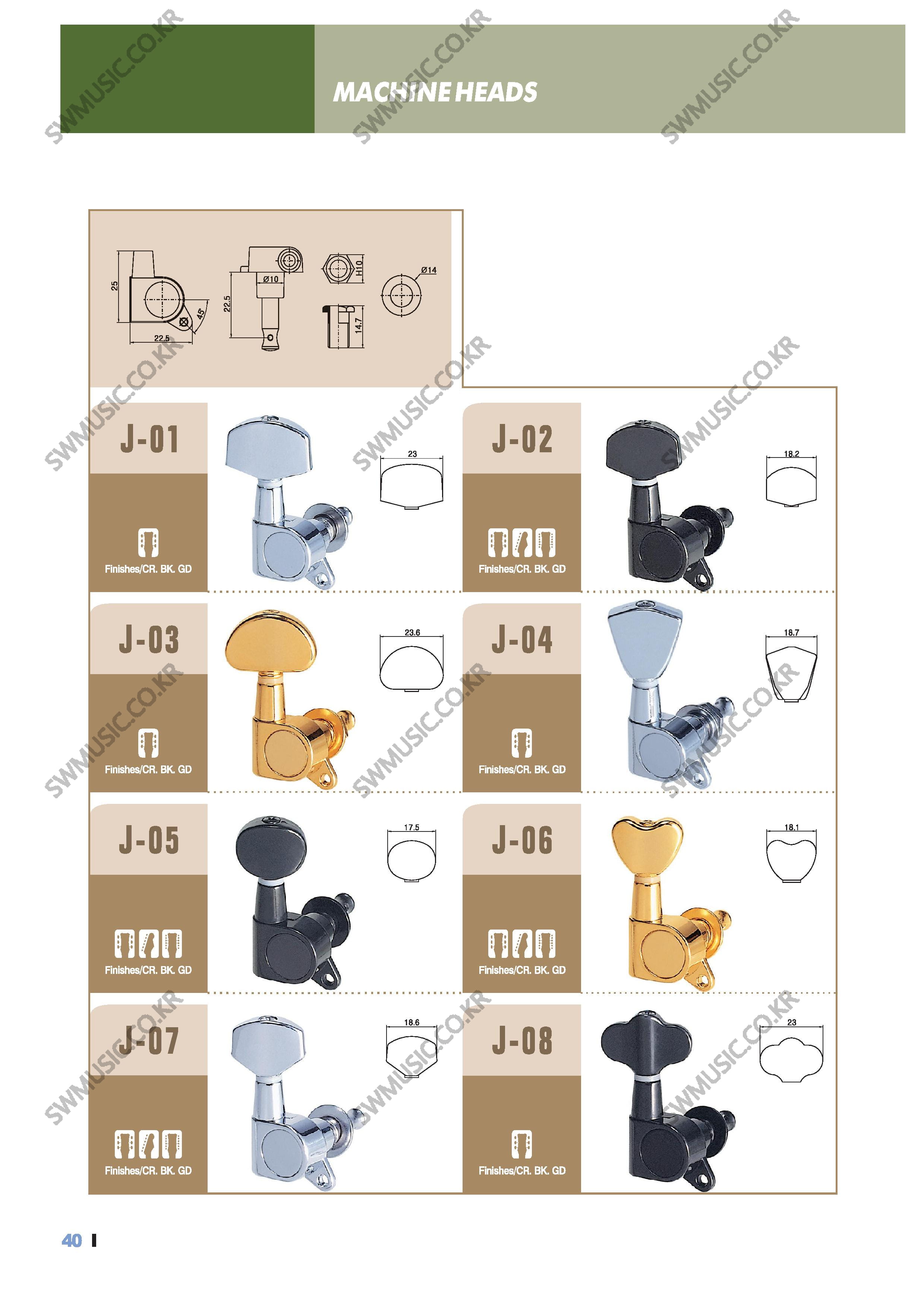 Main Catalog | SAMWOO MANUFACTURING