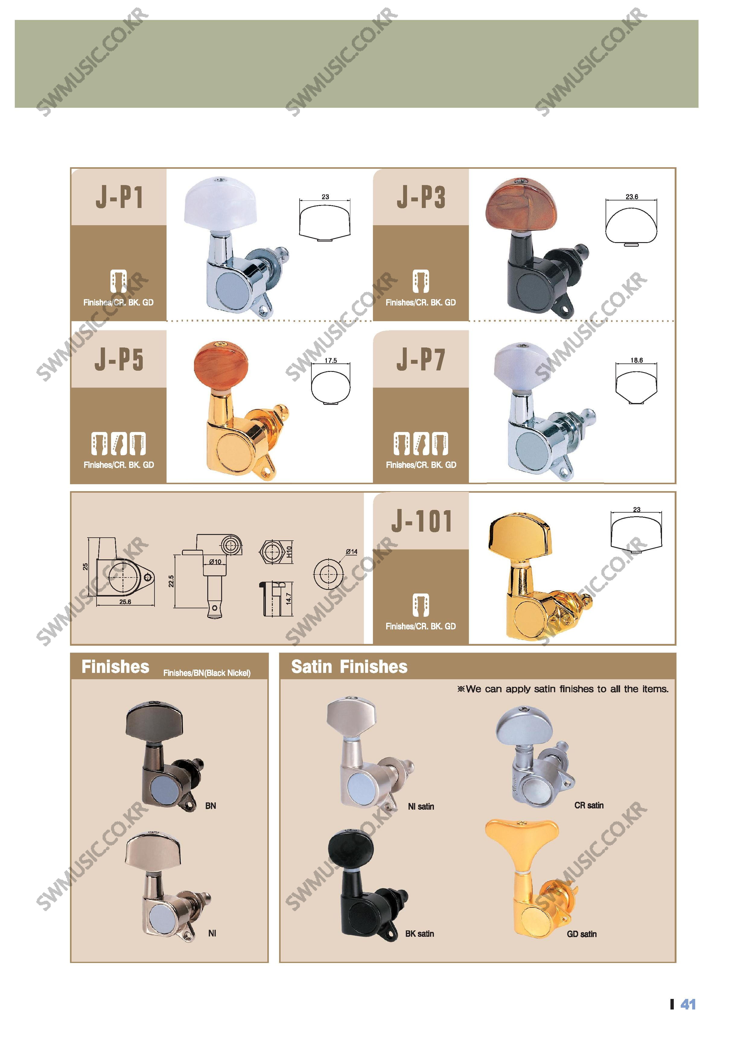 Main Catalog | SAMWOO MANUFACTURING