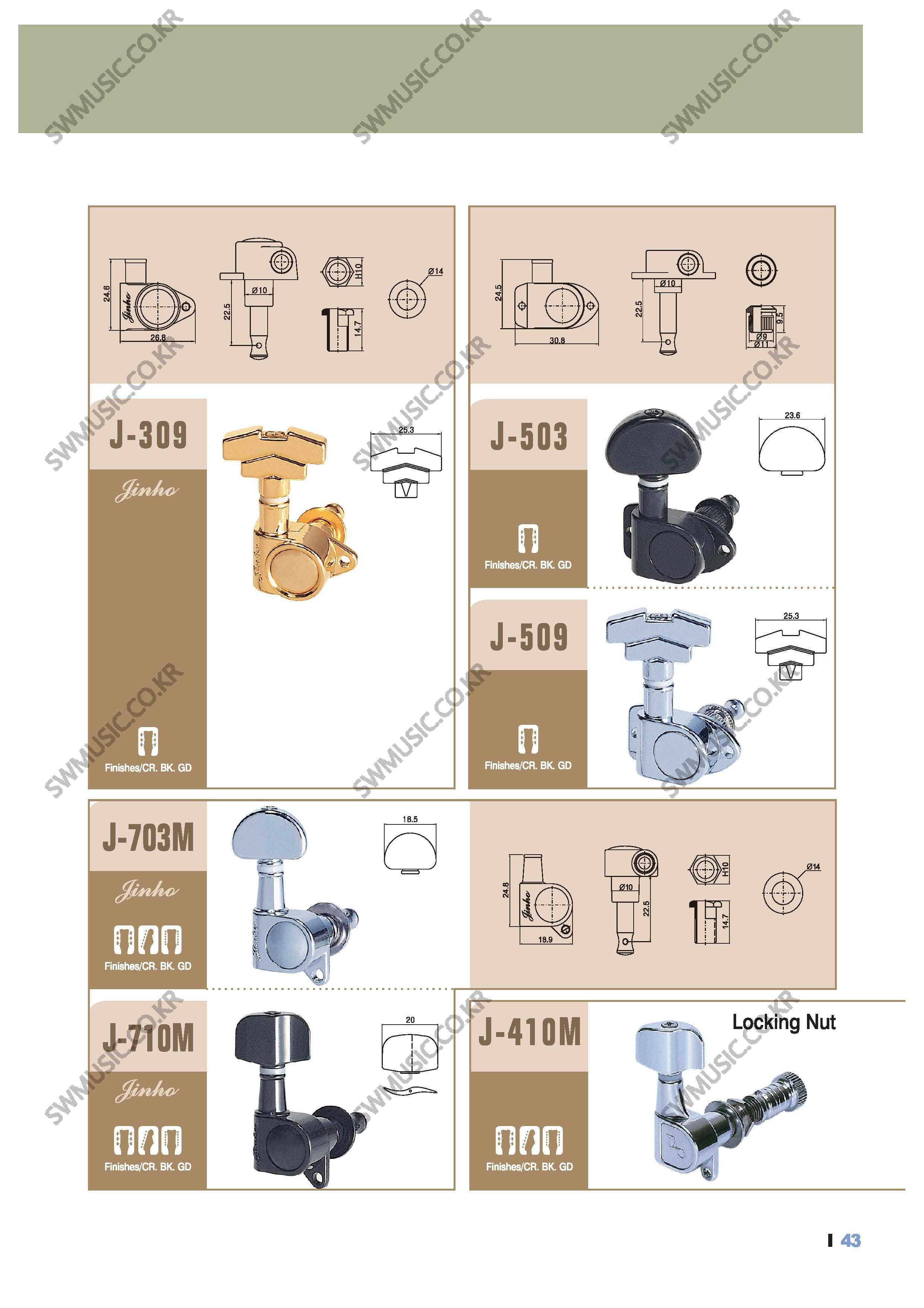 Main Catalog | SAMWOO MANUFACTURING
